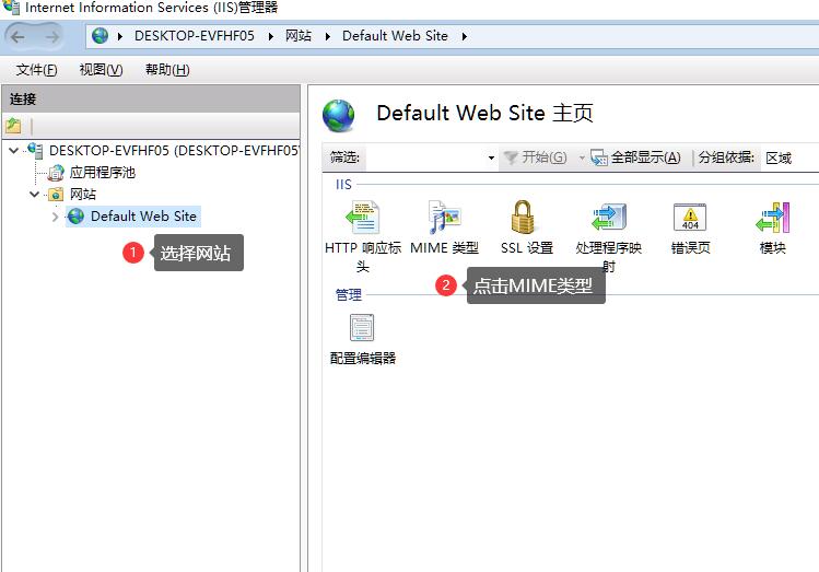 Iis的mime类型 Maptalks Doc